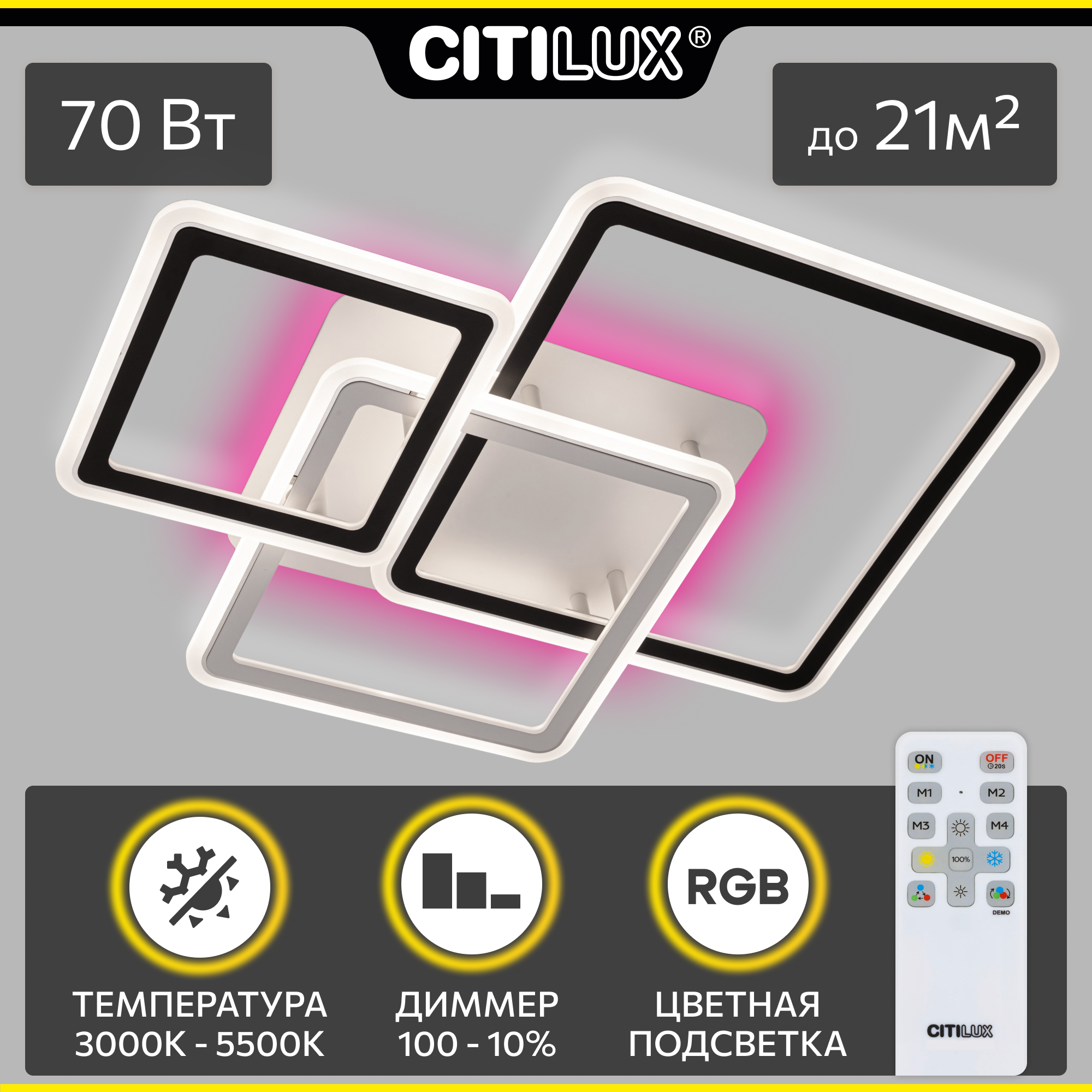 Люстра для дома потолочная Citilux Тринити CL238231E, цвет арматуры белый