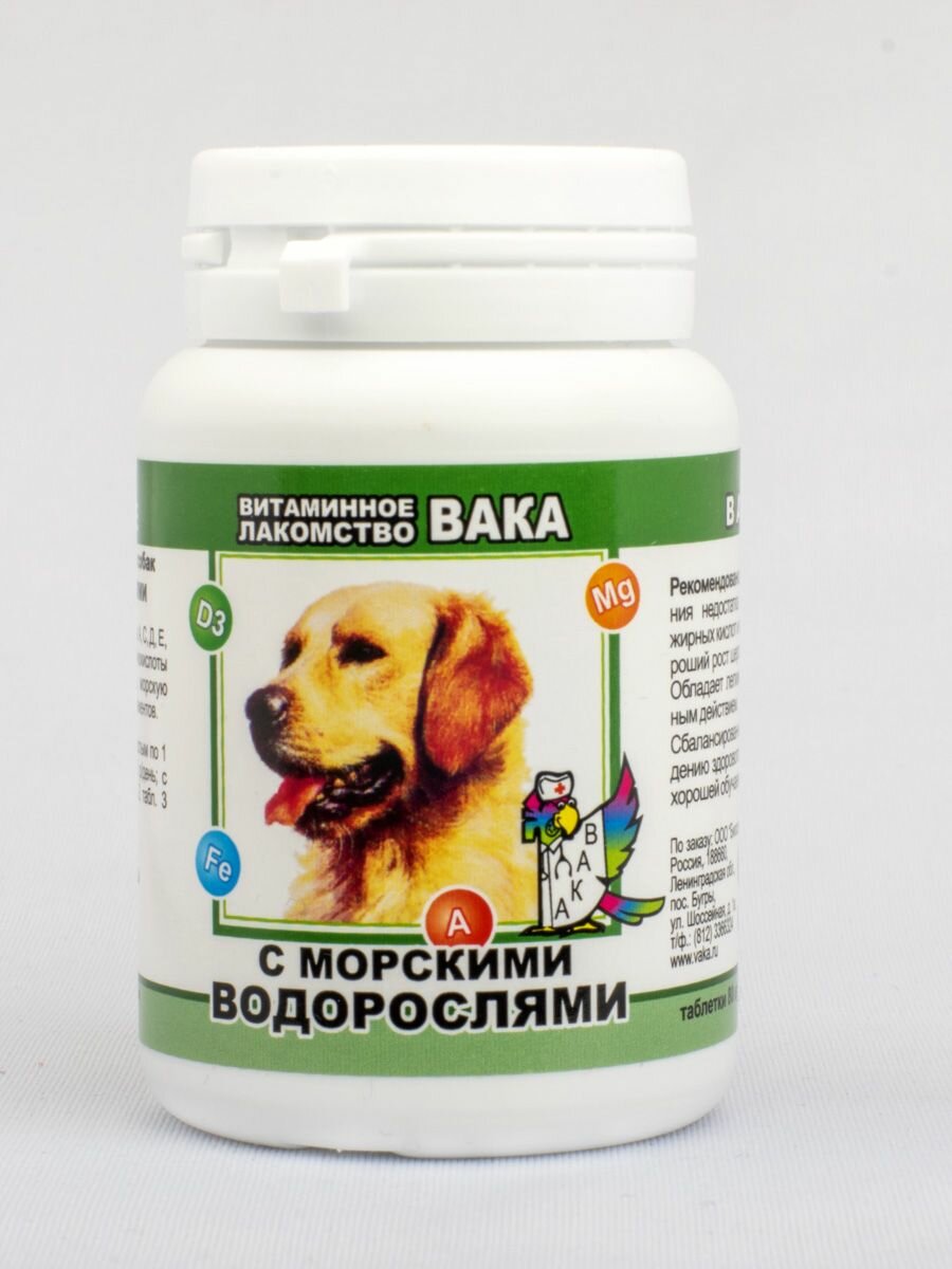 Вака витамины для собак с морскими водорослями 80 таблеток