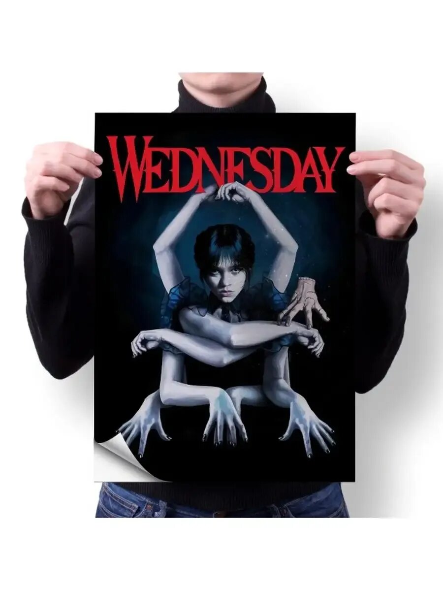 Плакат Wednesday, Уэнсдей №19, А4
