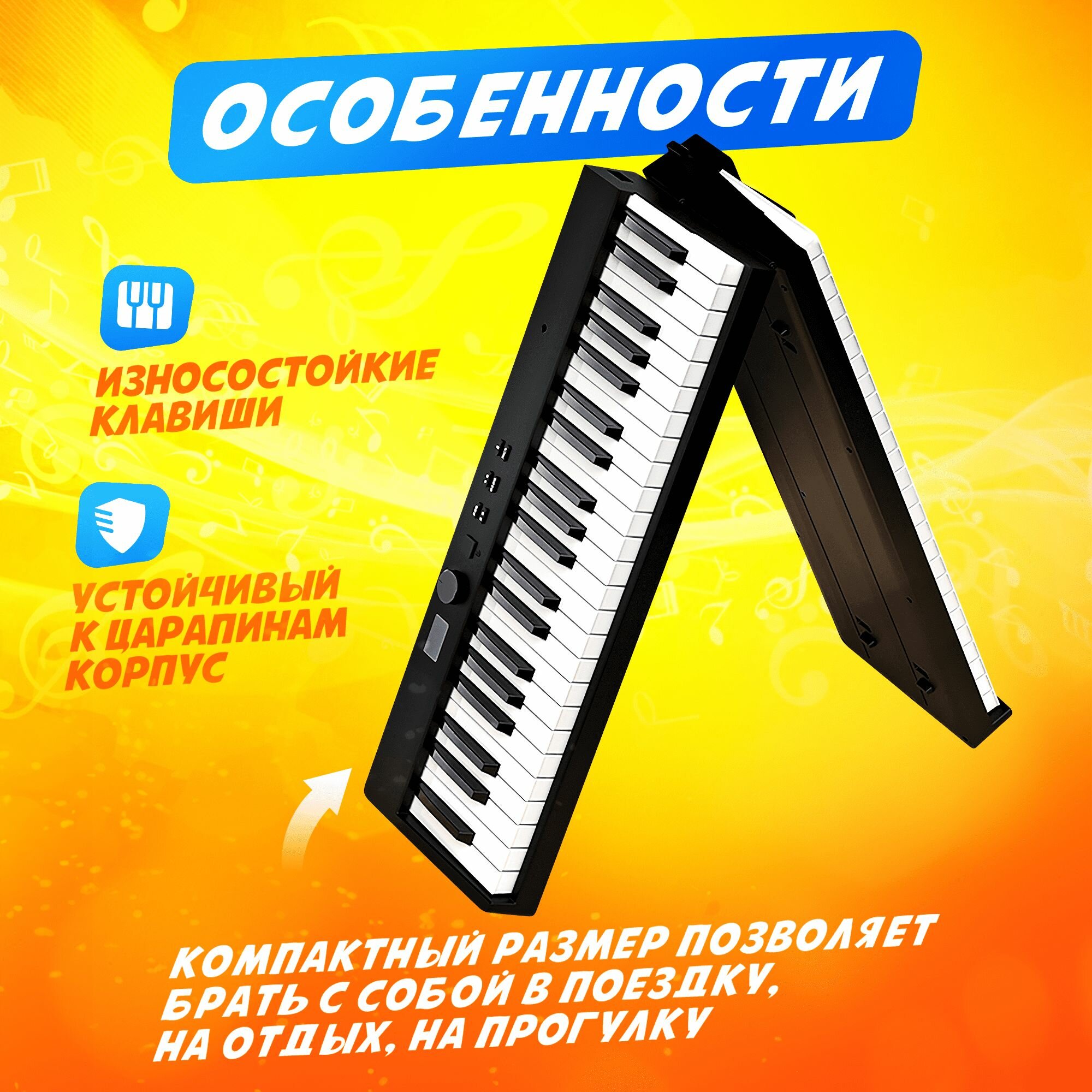 Цифровой синтезатор — фото 1