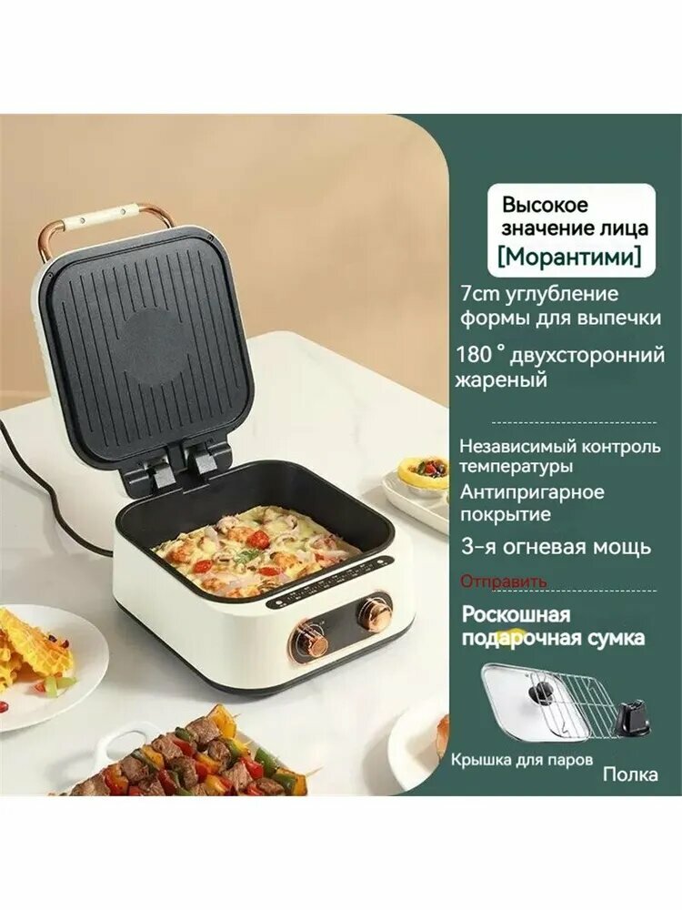 Электросковорода, мощность 1800Вт, механическое управление, корпус из металла, цвет слоновая кость