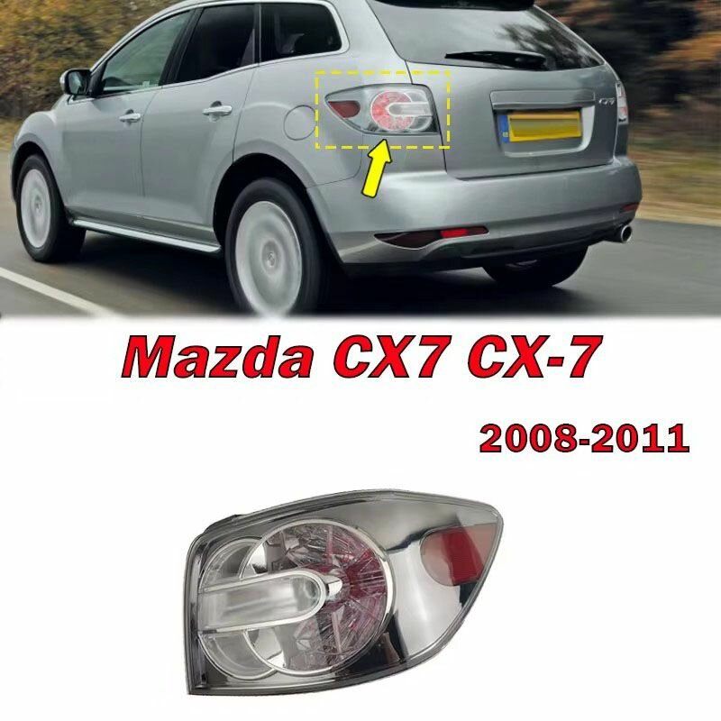 Задний фонарь автомобильный