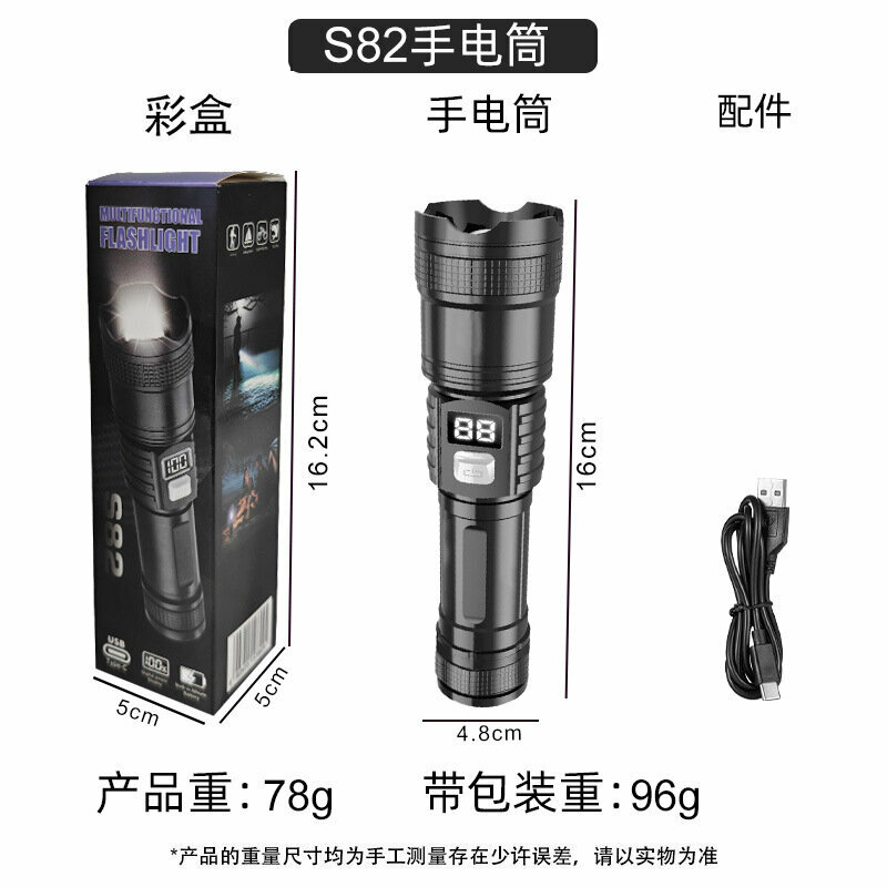 Фонарик "Перезаряжаемый", наружный патрульный, с лазером, Power Bank