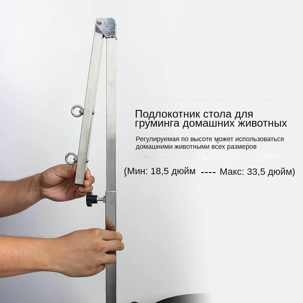 Стол для груминга — фото 1