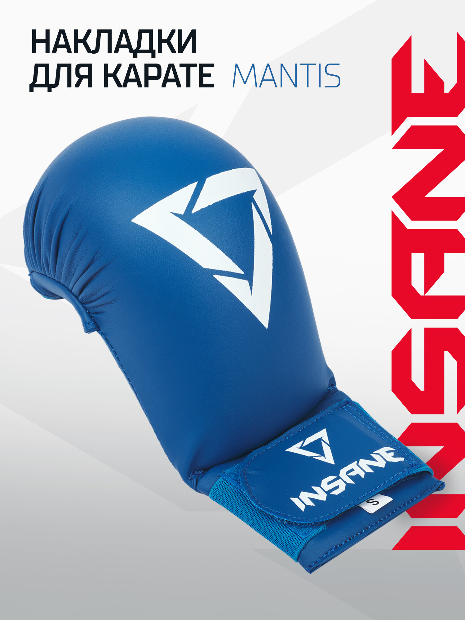 Накладки для карате INSANE MANTIS IN22-KM201, ПУ, синий, р-р L