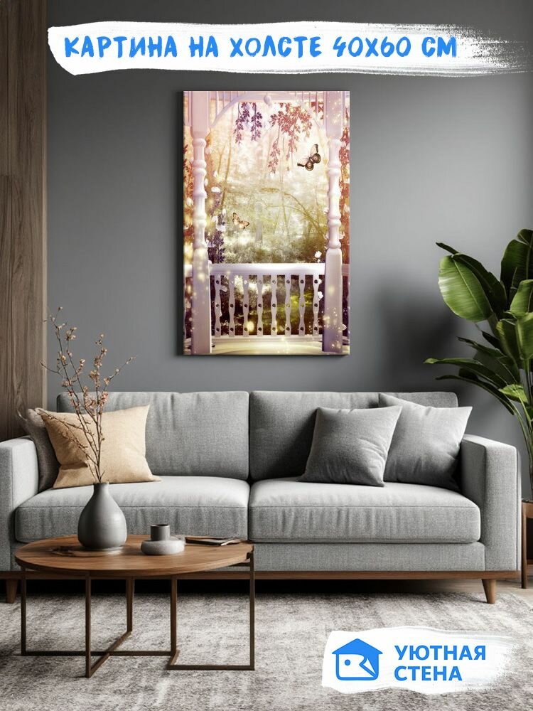 Картина на натуральном холсте Уютная стена "3D летний день" 40х60 см