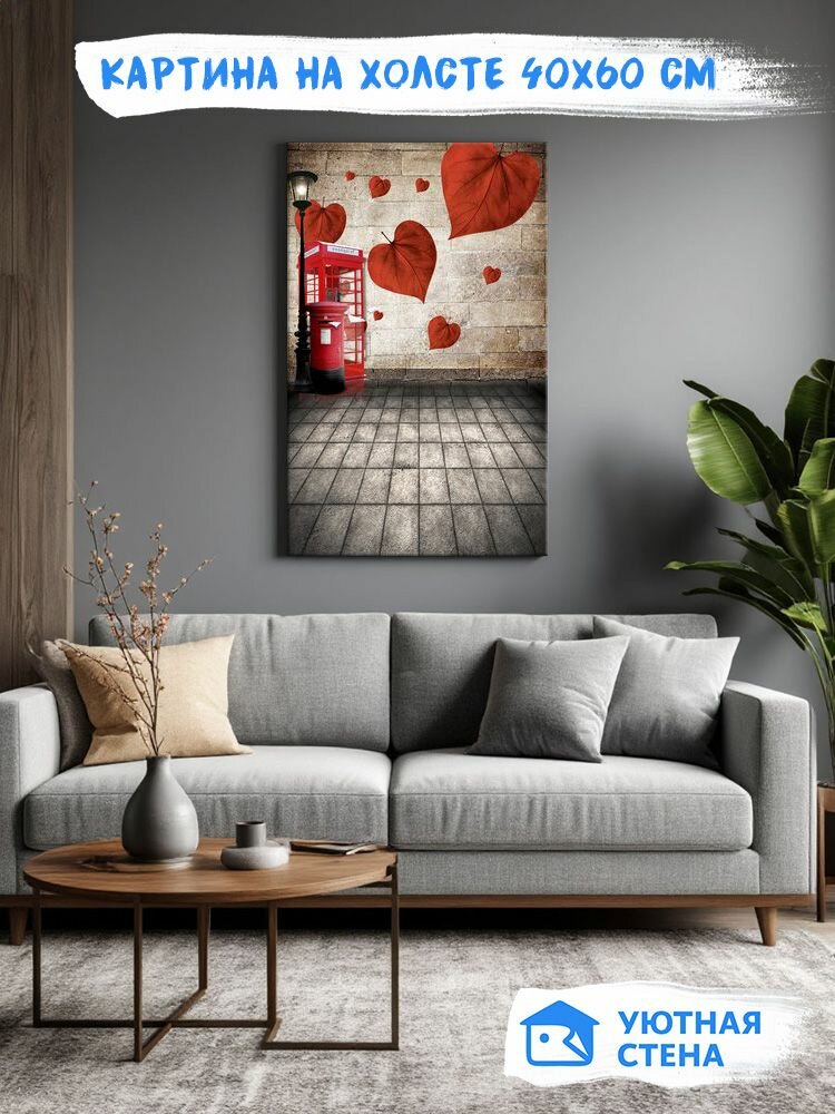 Картина на натуральном холсте Уютная стена "3D листопад" 40х60 см