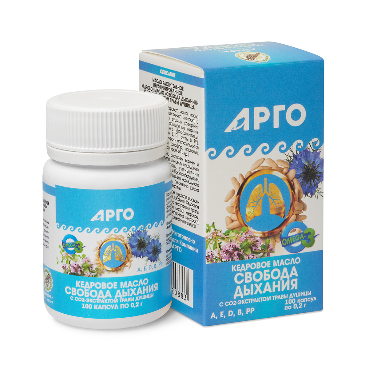 Масло кедровое «Свобода дыхания» с экстрактом душицы, капсулы, 100 шт