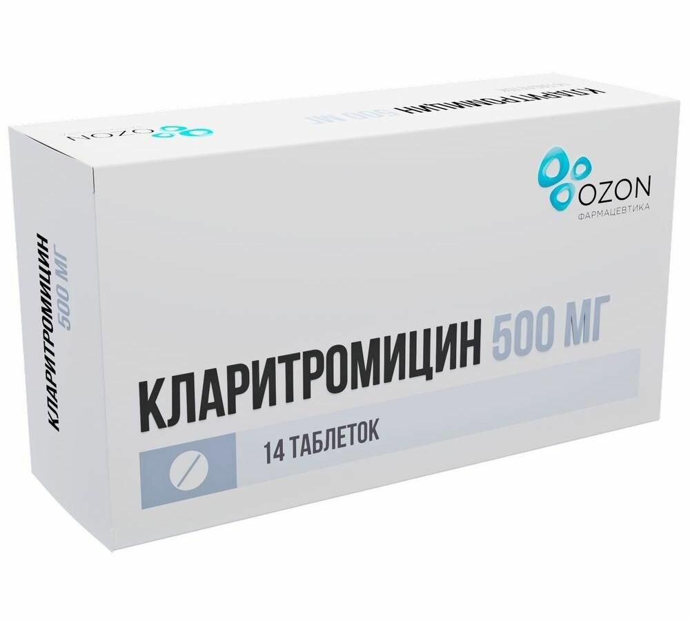 Кларитромицин таблетки, покрытые пленочной оболочкой, 500 мг, 14 шт.