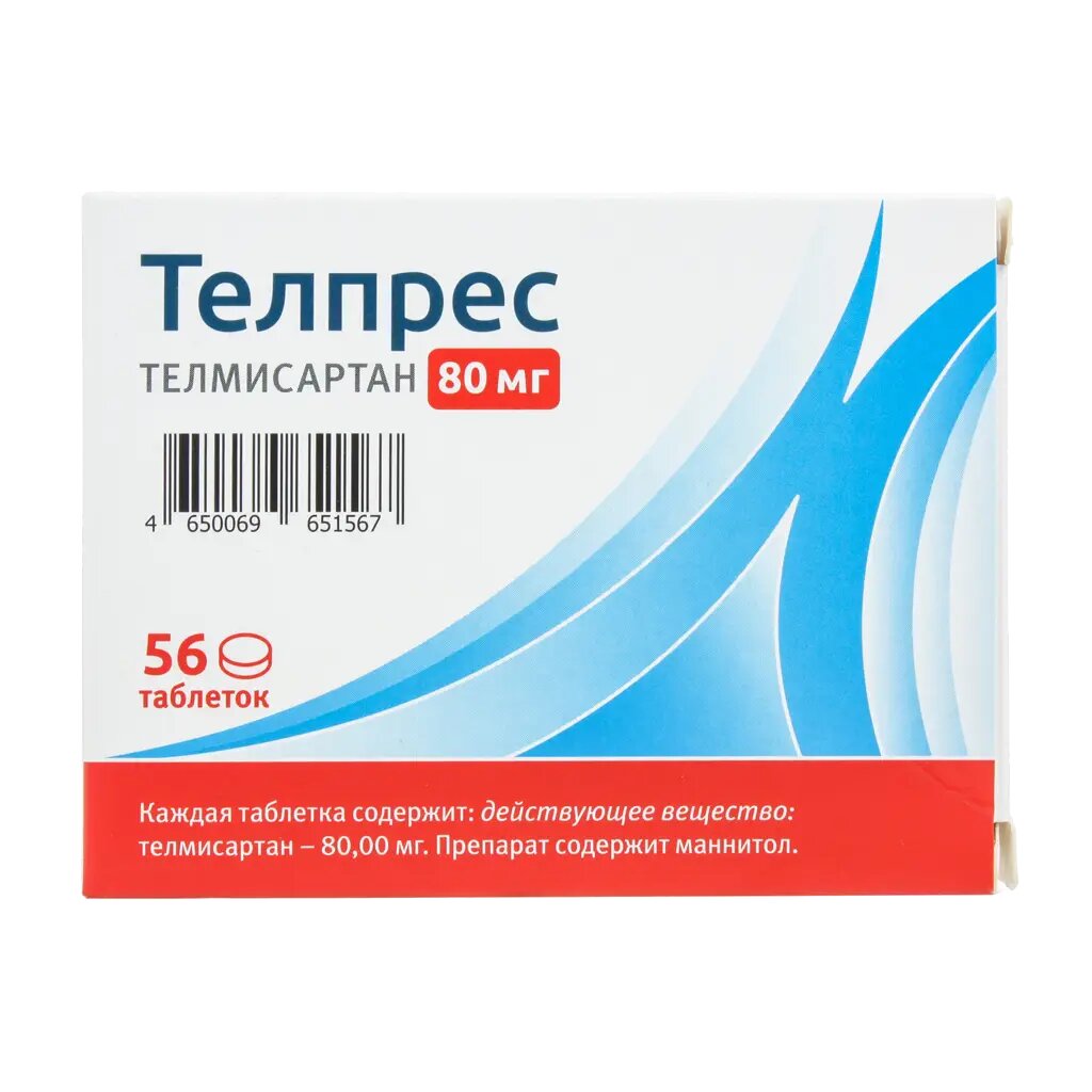 Телпрес таблетки 80 мг 56 шт