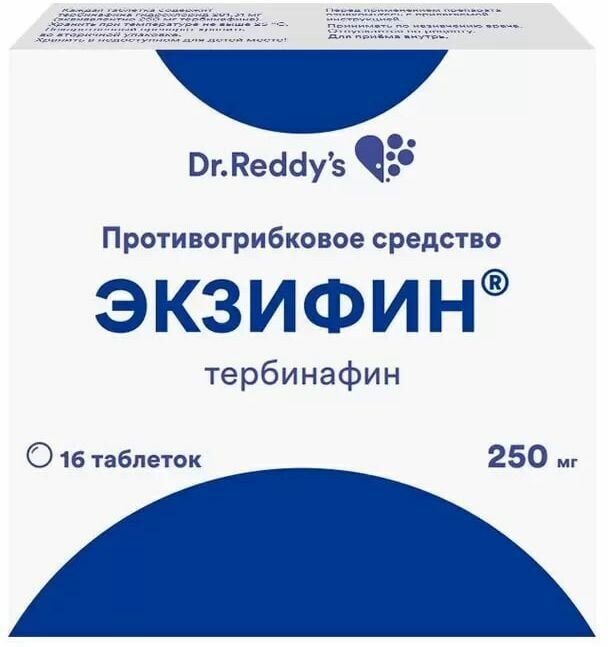Экзифин, таблетки 250 мг, 16 шт.