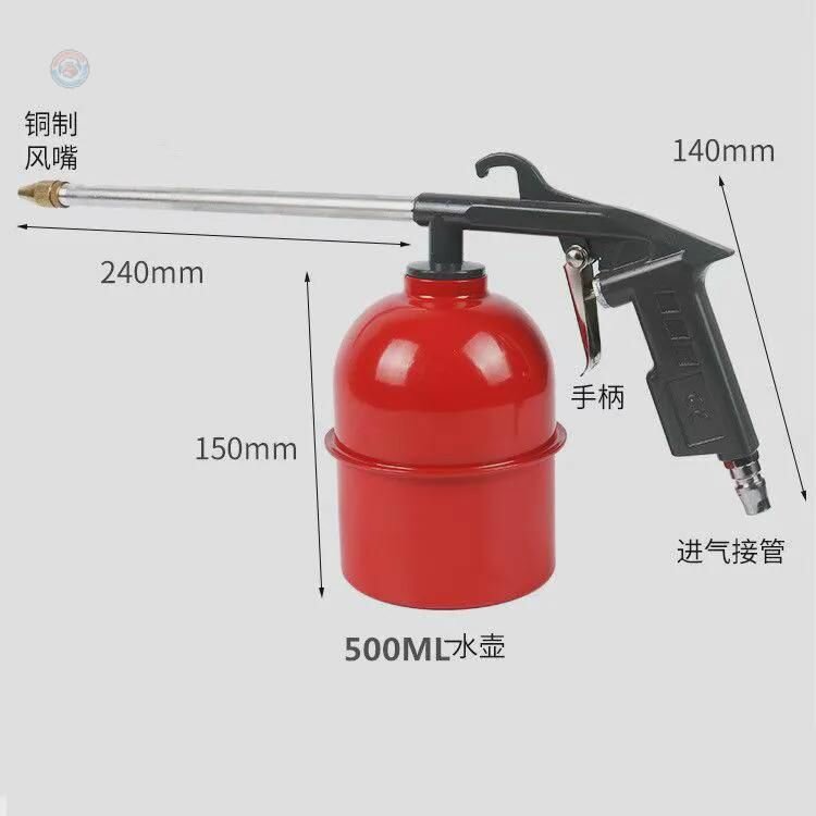 Пневматический распылитель для защитных составов, мойки и смазки с регулируемым соплом, бачком 0,75 л, удлинённым носиком и эргономичной рукояткой, работа от компрессора до 5 бар