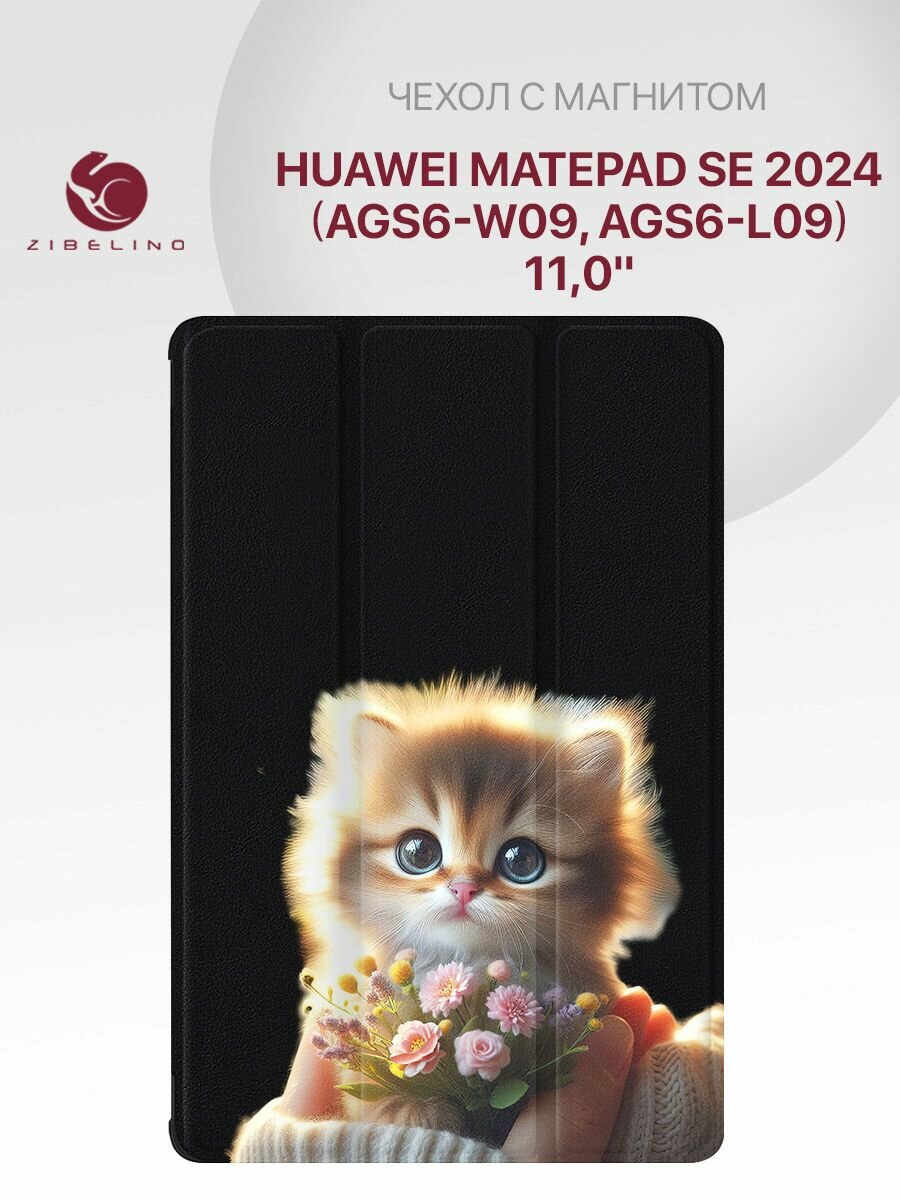 Чехол для Huawei MatePad SE 2024 11.0" (AGS6-W09 AGS6-L09) с рисунком, с магнитом, черный с принтом котик цветочки