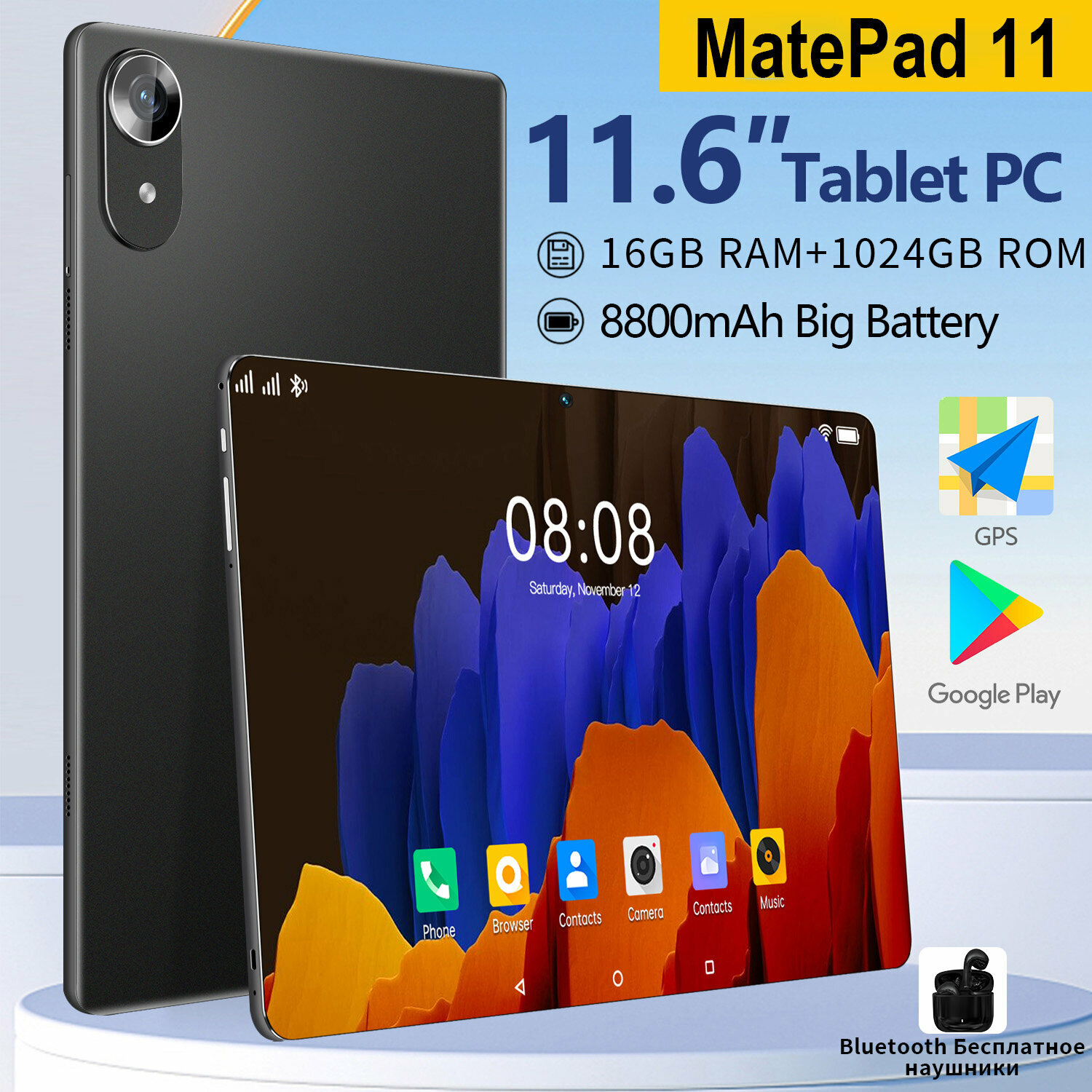 Игровой планшет MatePad Pro 11, 16gb+1TB，Android 13, экран 11,6", 8800 мАч, играть+антивибрационный，Чёрный