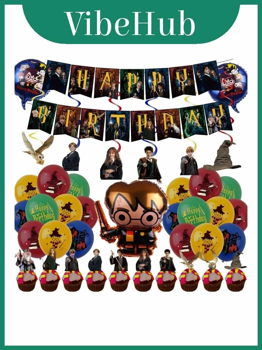 Набор украшений для праздника