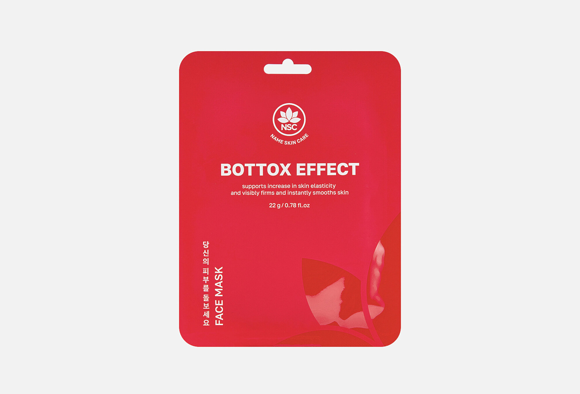 Тканевая маска для лица NAME SKIN CARE Botox effect