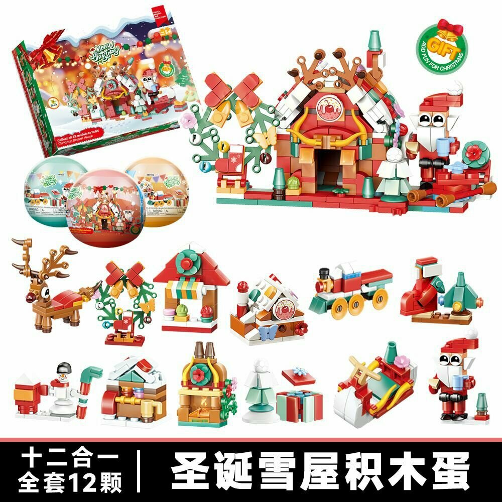 Трансграничная слепая коробка Xingle 186A, строительный блок, букет цветов, роз, сочное собранное растение в горшке, подарок на день рождения для мальчиков и девочек, украшения