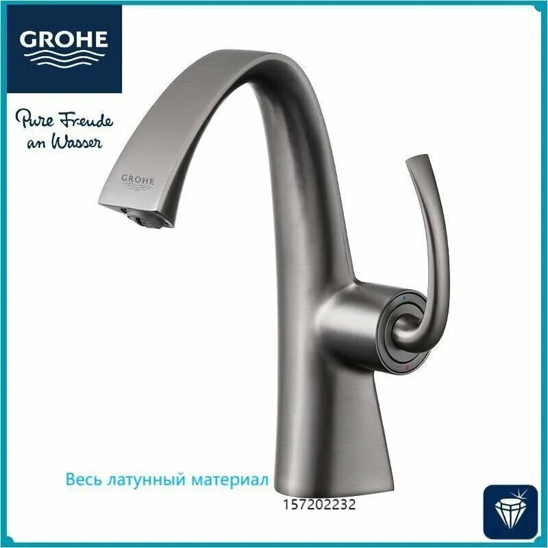 Смеситель GROHE Lemen, нержавеющая сталь/латунь, поворотный излив