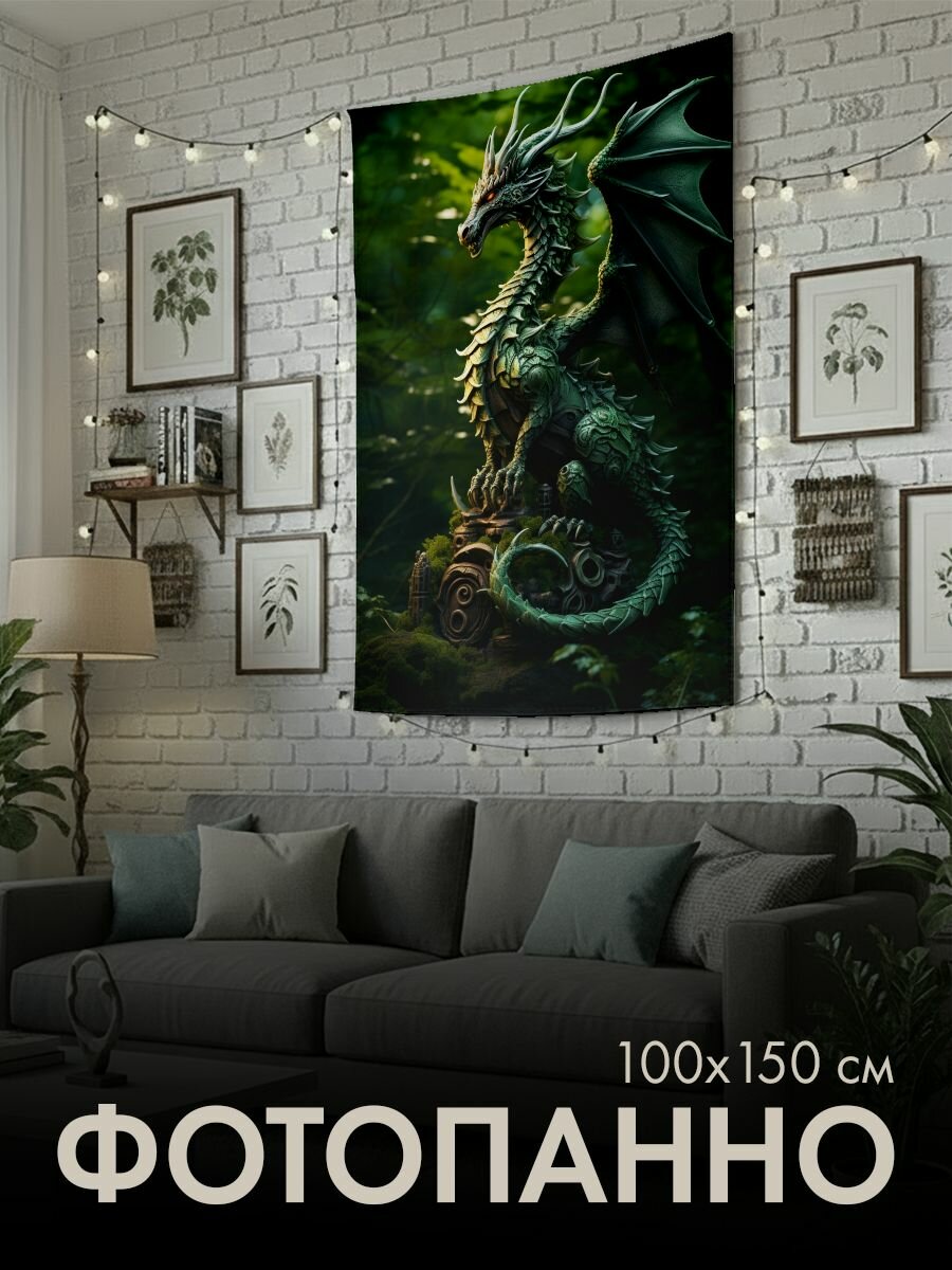 Панно тканевое PrintyFull / 100x150 см / дракон, статуя