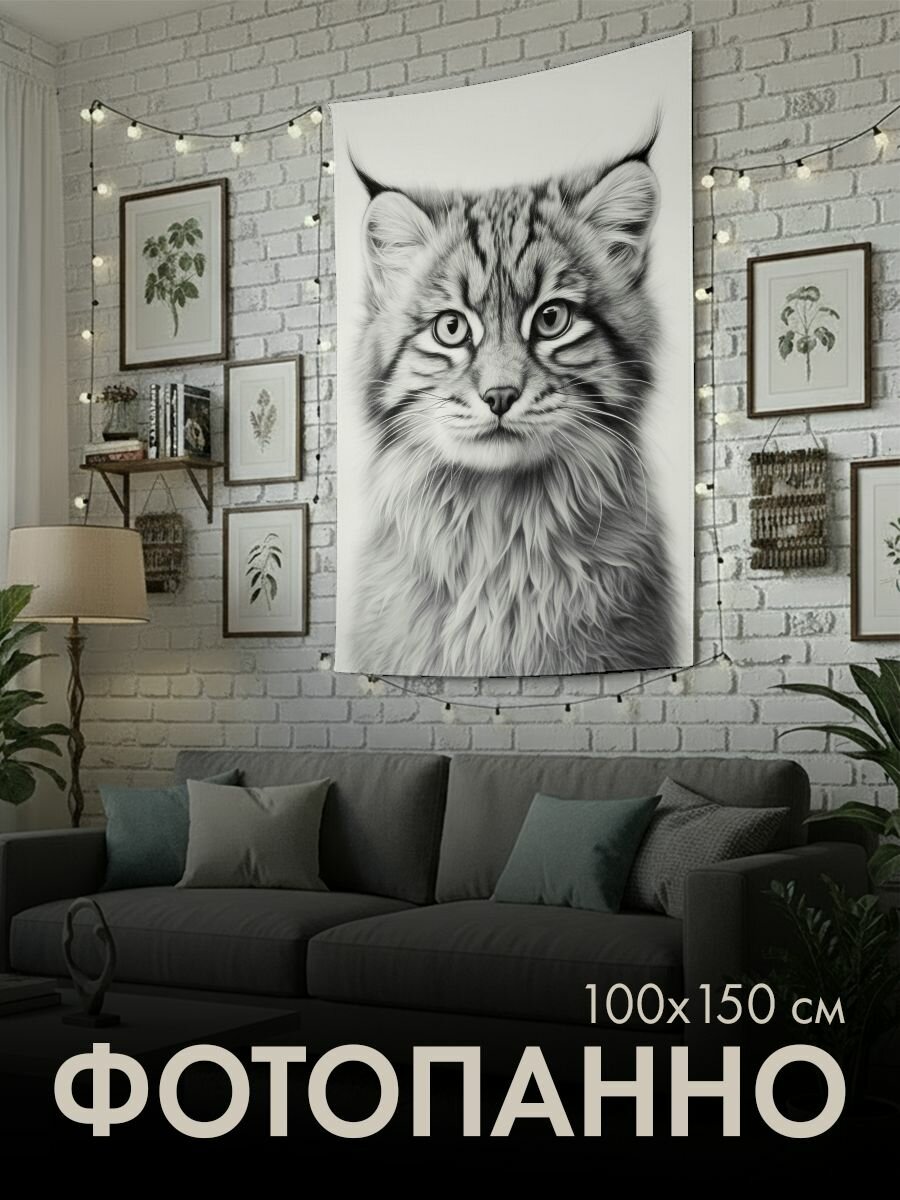 Панно тканевое PrintyFull / 100x150 см / манул, графитовый