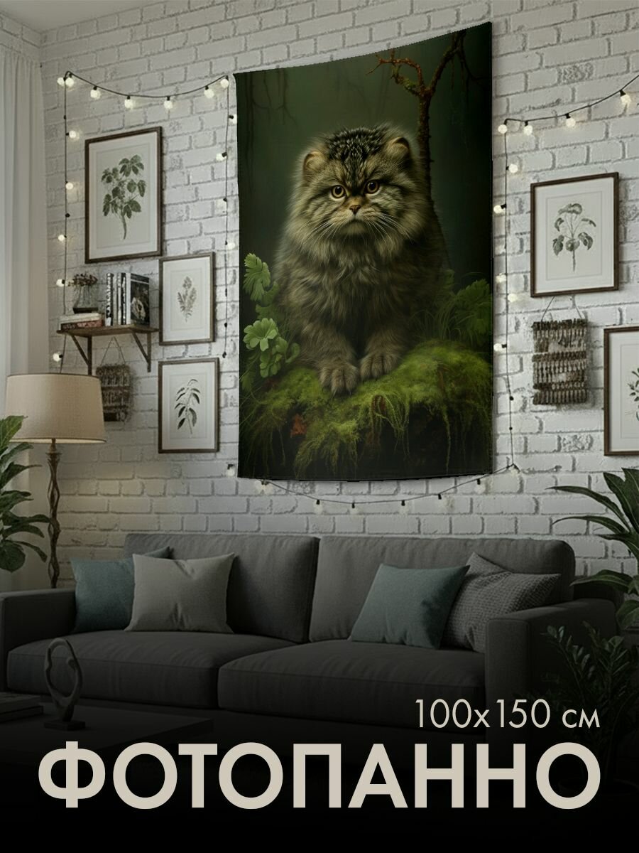Панно тканевое PrintyFull / 100x150 см / Манул, масляная