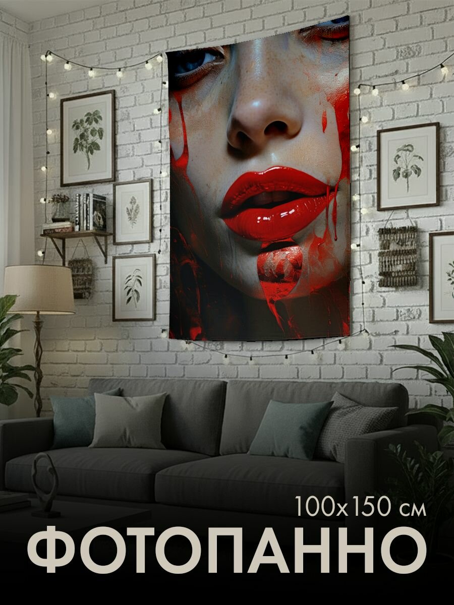 Панно тканевое PrintyFull / 100x150 см / женское лицо