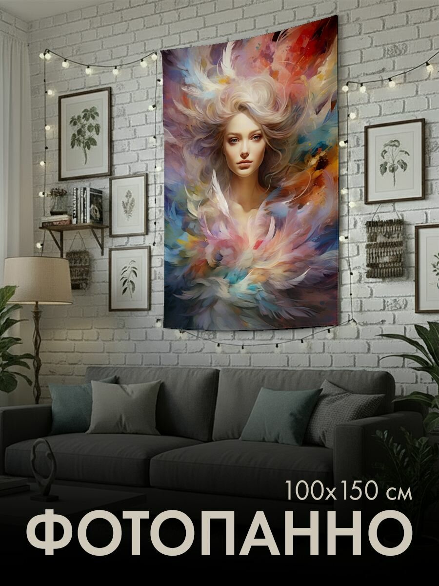 Панно тканевое PrintyFull / 100x150 см / принцесса, вихрь