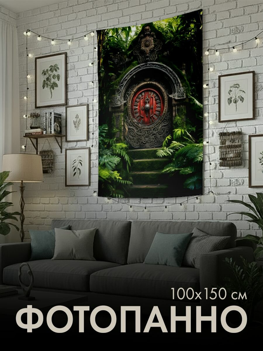 Панно тканевое PrintyFull / 100x150 см / фотография, дверь