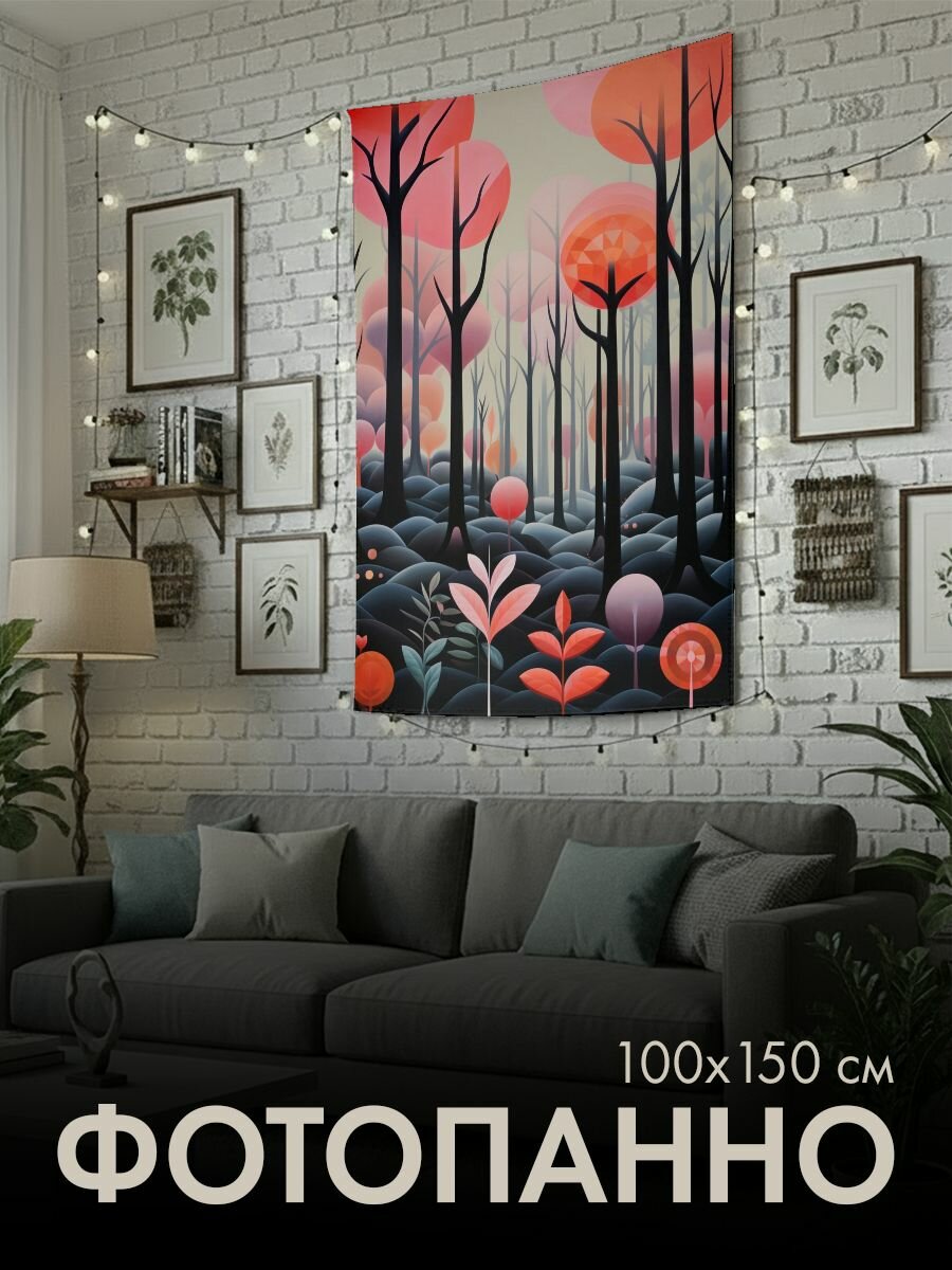 Панно тканевое PrintyFull / 100x150 см / сюрреализм, масло