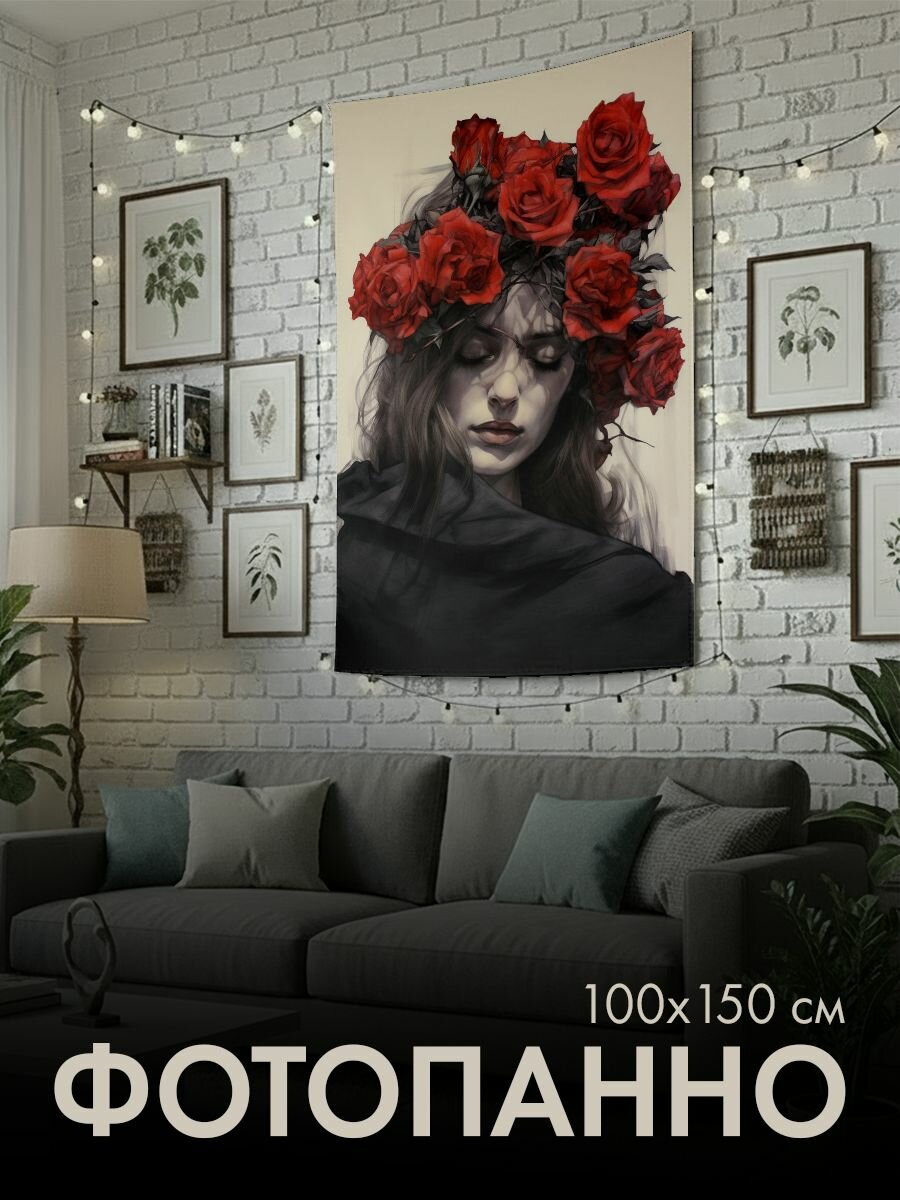 Панно тканевое PrintyFull / 100x150 см / рисунок, Ами