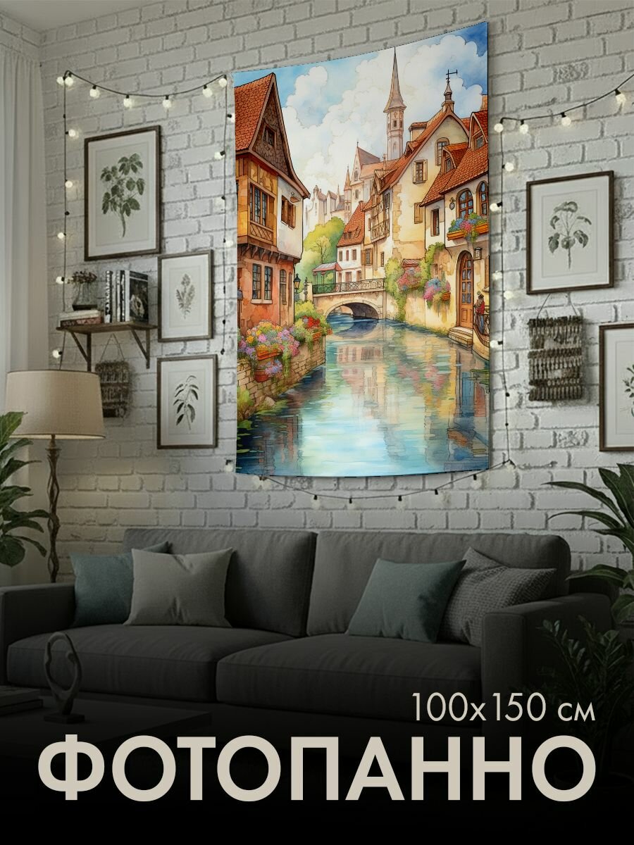 Панно тканевое PrintyFull / 100x150 см / акварельная