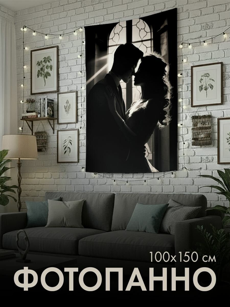 Панно тканевое PrintyFull / 100x150 см / черно-белая