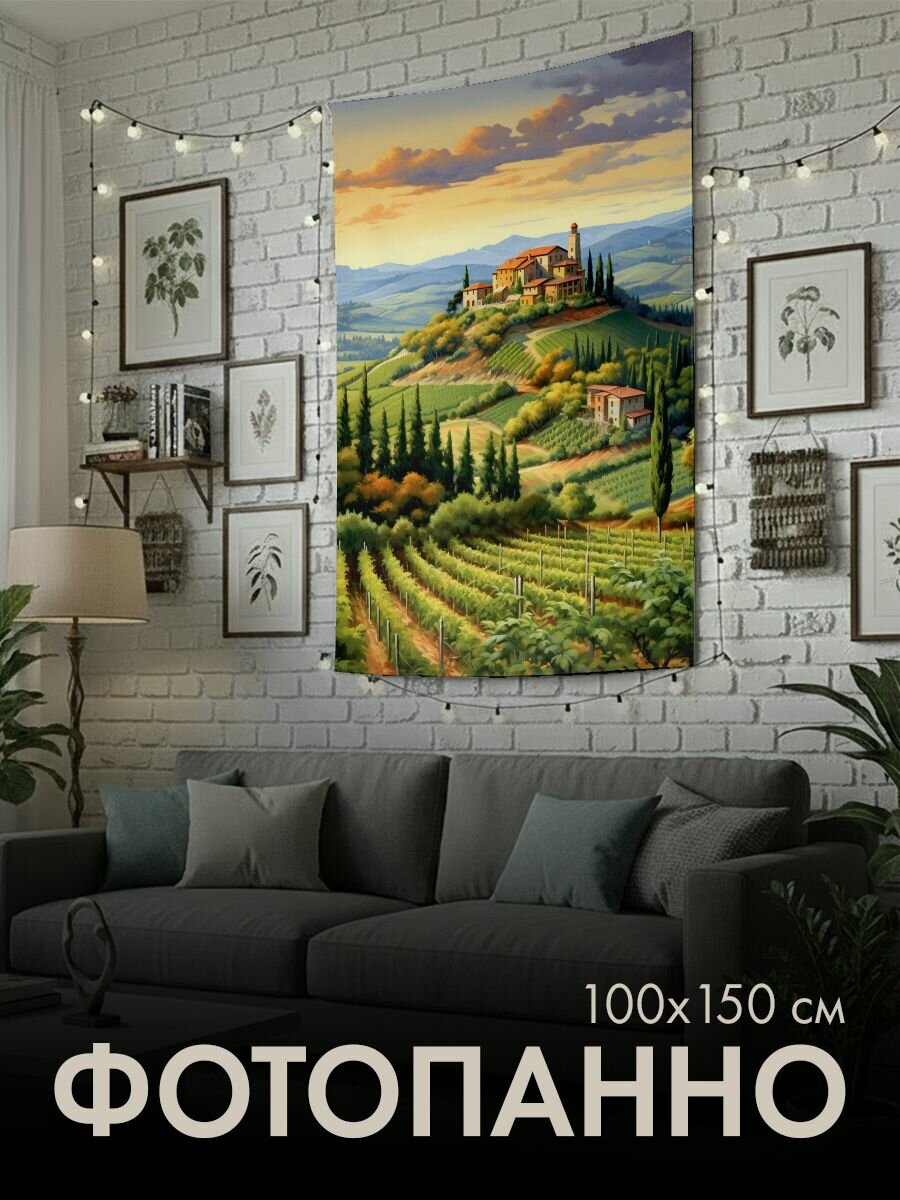 Панно тканевое PrintyFull / 100x150 см / пейзаж