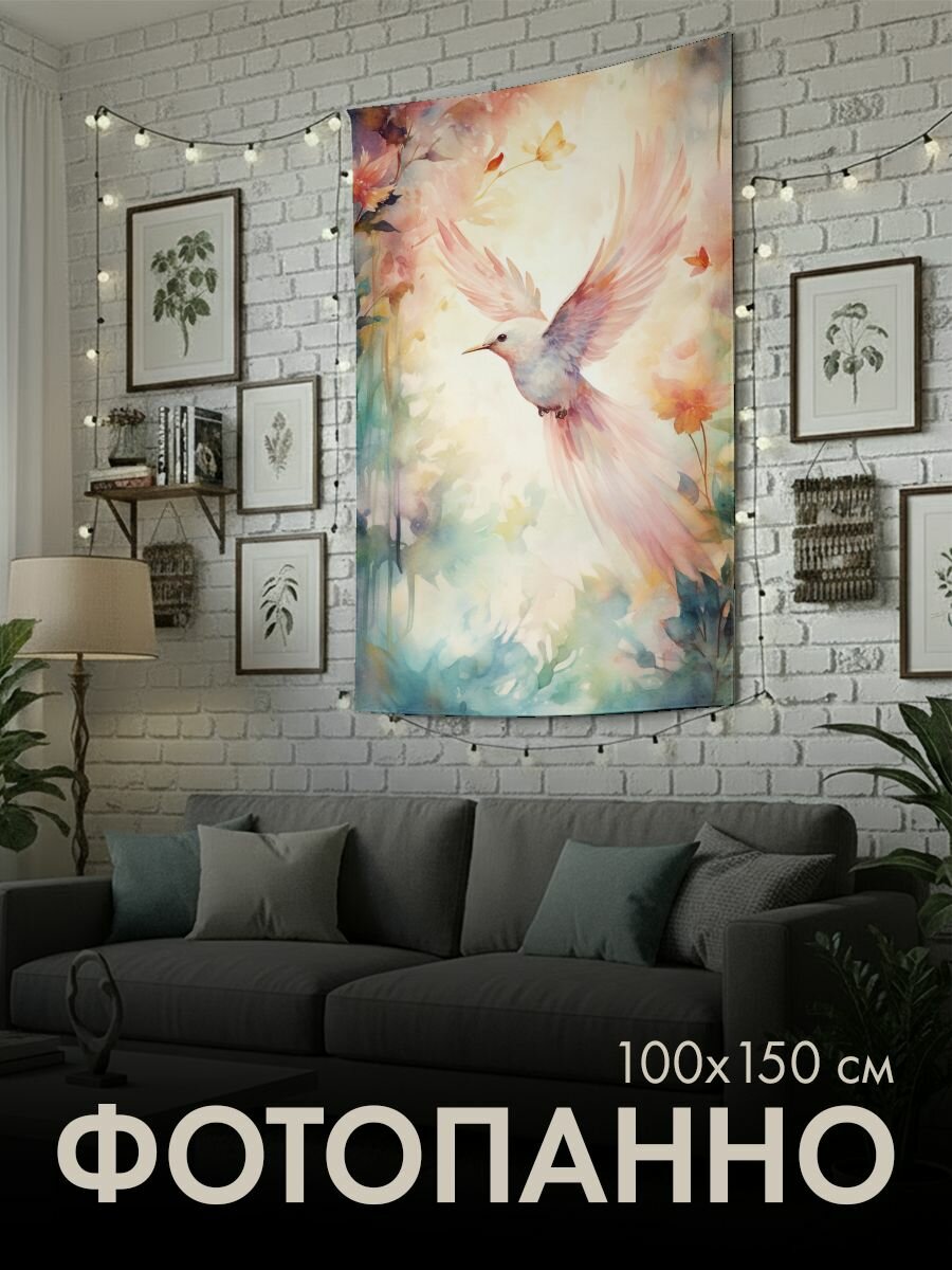 Панно тканевое PrintyFull / 100x150 см / акварельная