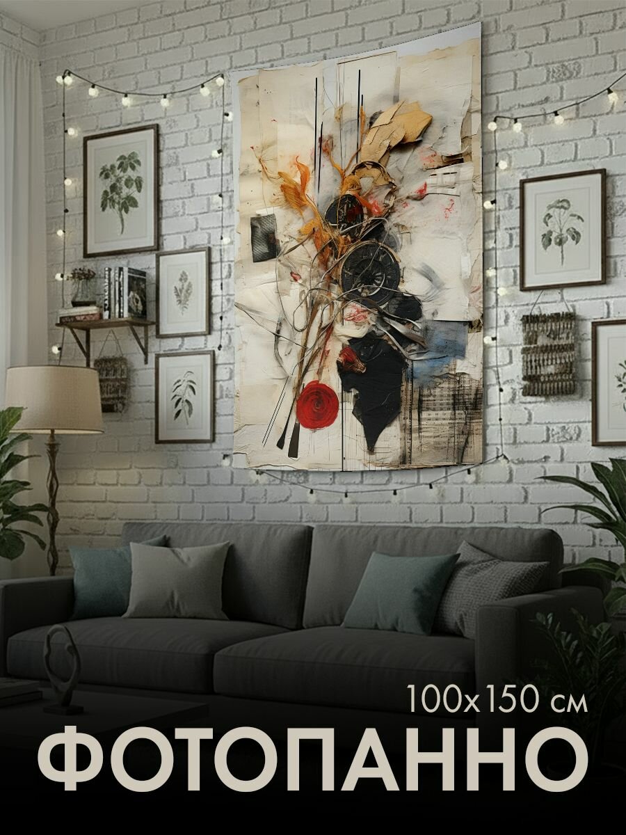 Панно тканевое PrintyFull / 100x150 см / Коллаж, смешанная