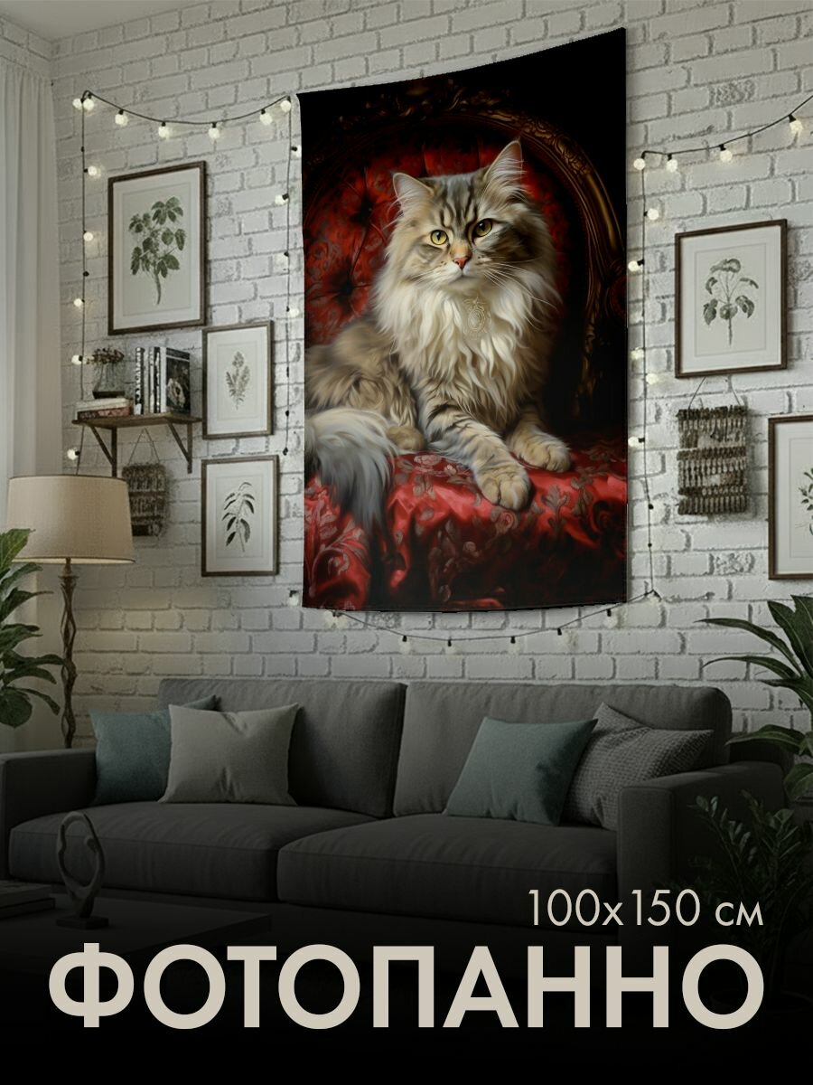 Панно тканевое PrintyFull / 100x150 см / картина, масло