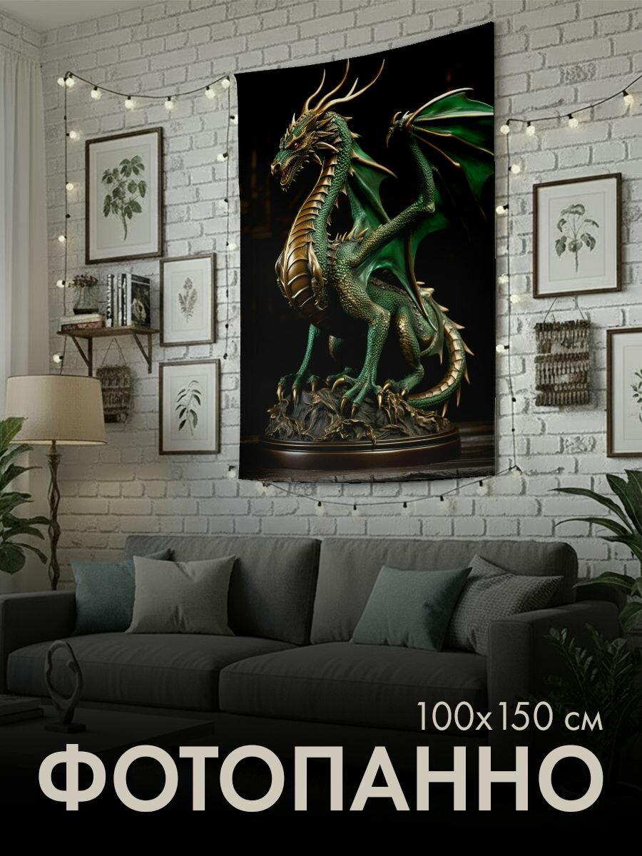 Панно тканевое PrintyFull / 100x150 см