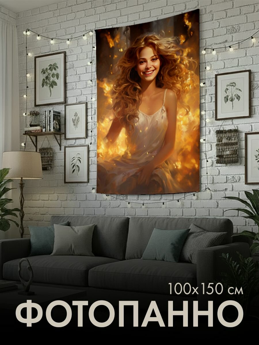 Панно тканевое PrintyFull / 100x150 см / девушка, улыбка