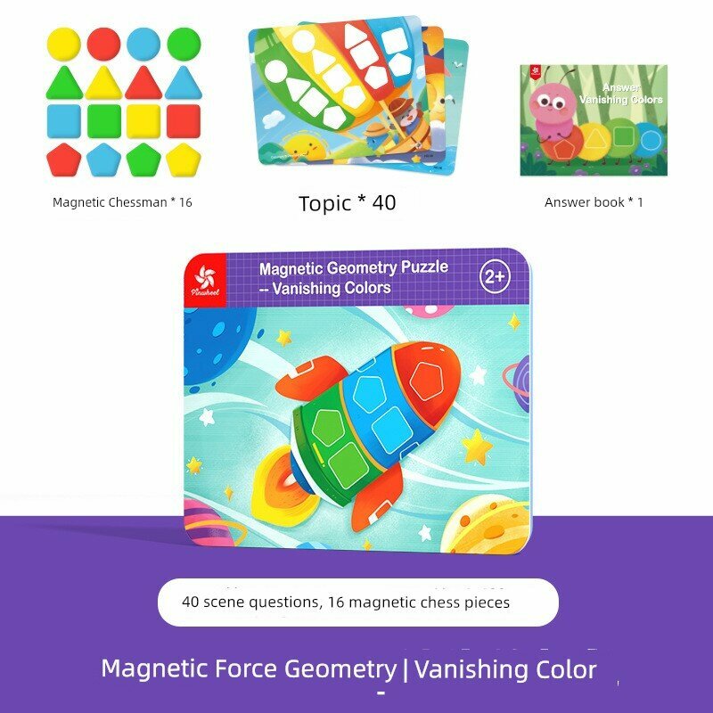 Магнитный танграм-головоломка «Ветряная мельница», развивающая головоломка для учащихся начальной школы, магнитные