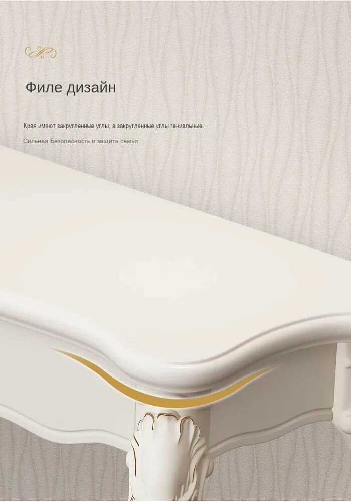 Консоль, 70х35х84 см — фото 1