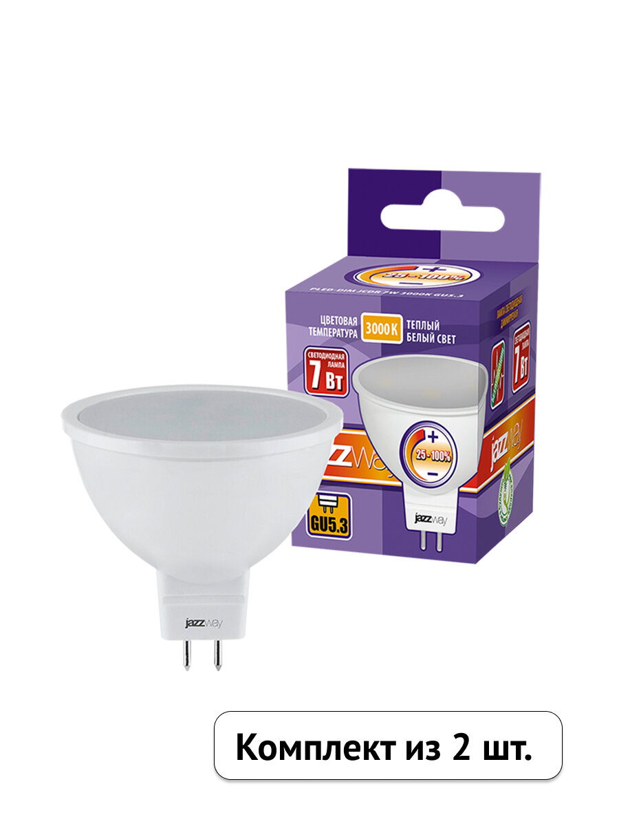 Лампочка светодиодная Jazzway PLED-DIM MR16 7Вт, 3000K, 540Лм GU5.3 для спотов MR16, диммируемая (комплект из 2 шт.)
