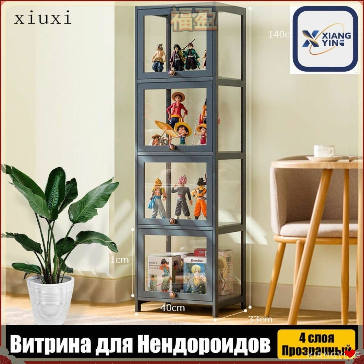 Эксклюзивный бестселлер для витрин
