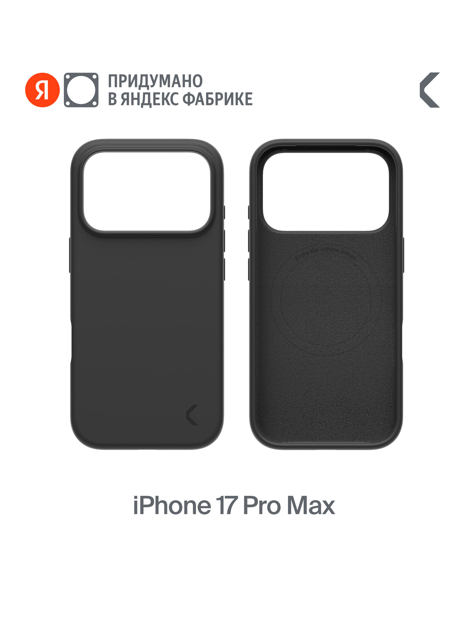 Силиконовый чехол COMMO Shield для iPhone 17 Pro Max с поддержкой беспроводной зарядки, чёрный