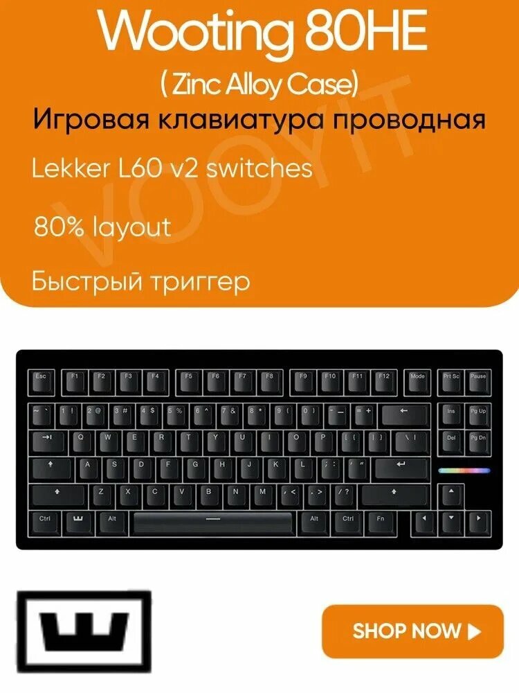 Wooting Игровая клавиатура проводная 80HE, магнитно-механическая игровая клавиатура, Zinc Alloy Case, Английская раскладка, черный, белый