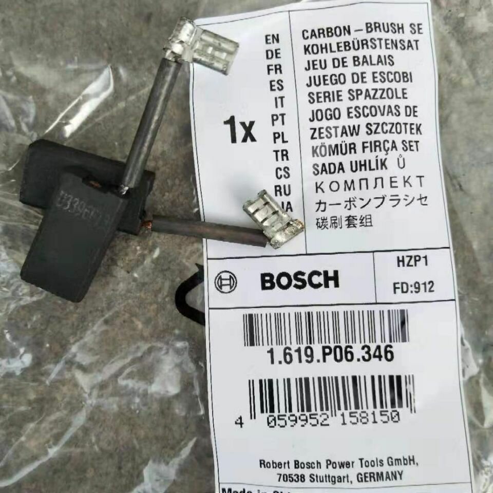 Комплект щеток (угольных) для циркулярной пилы BOSCH GKS 190