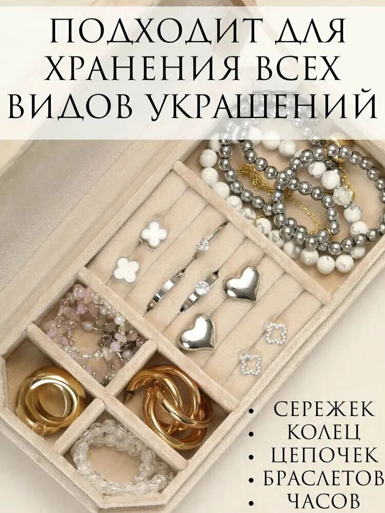 Шкатулка — фото 1