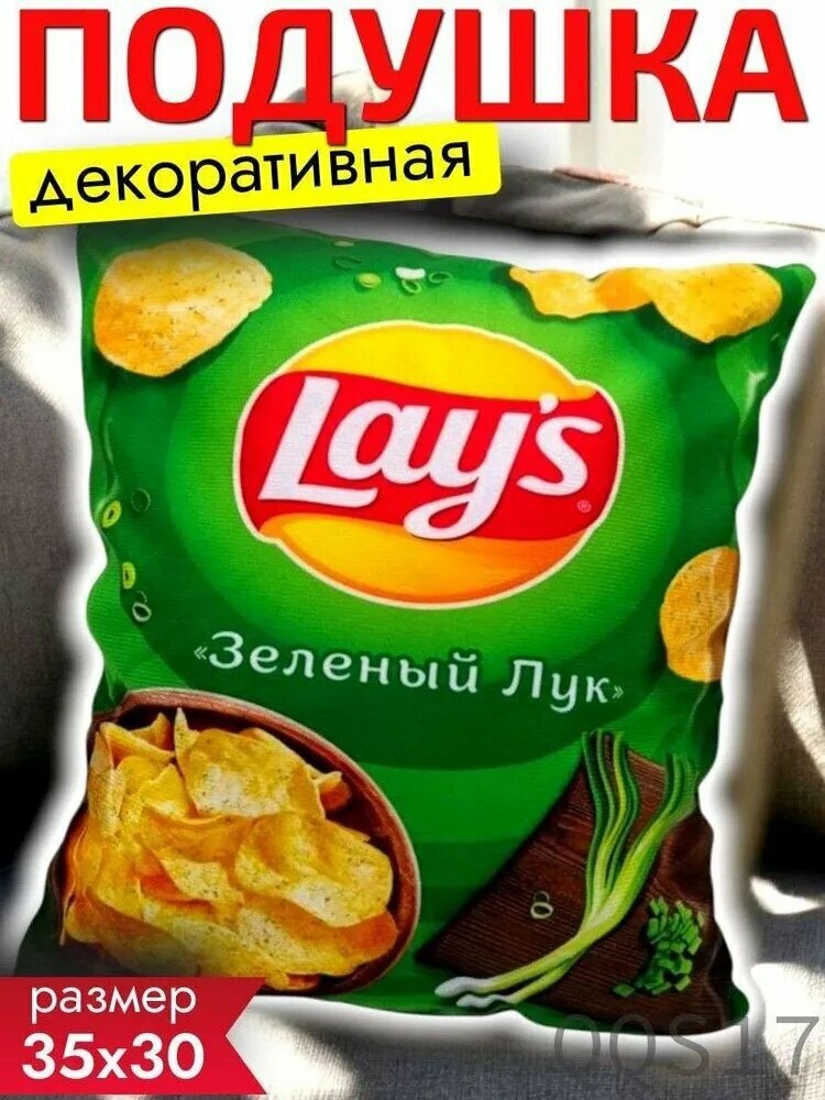Подушка декоративная 30x35 см