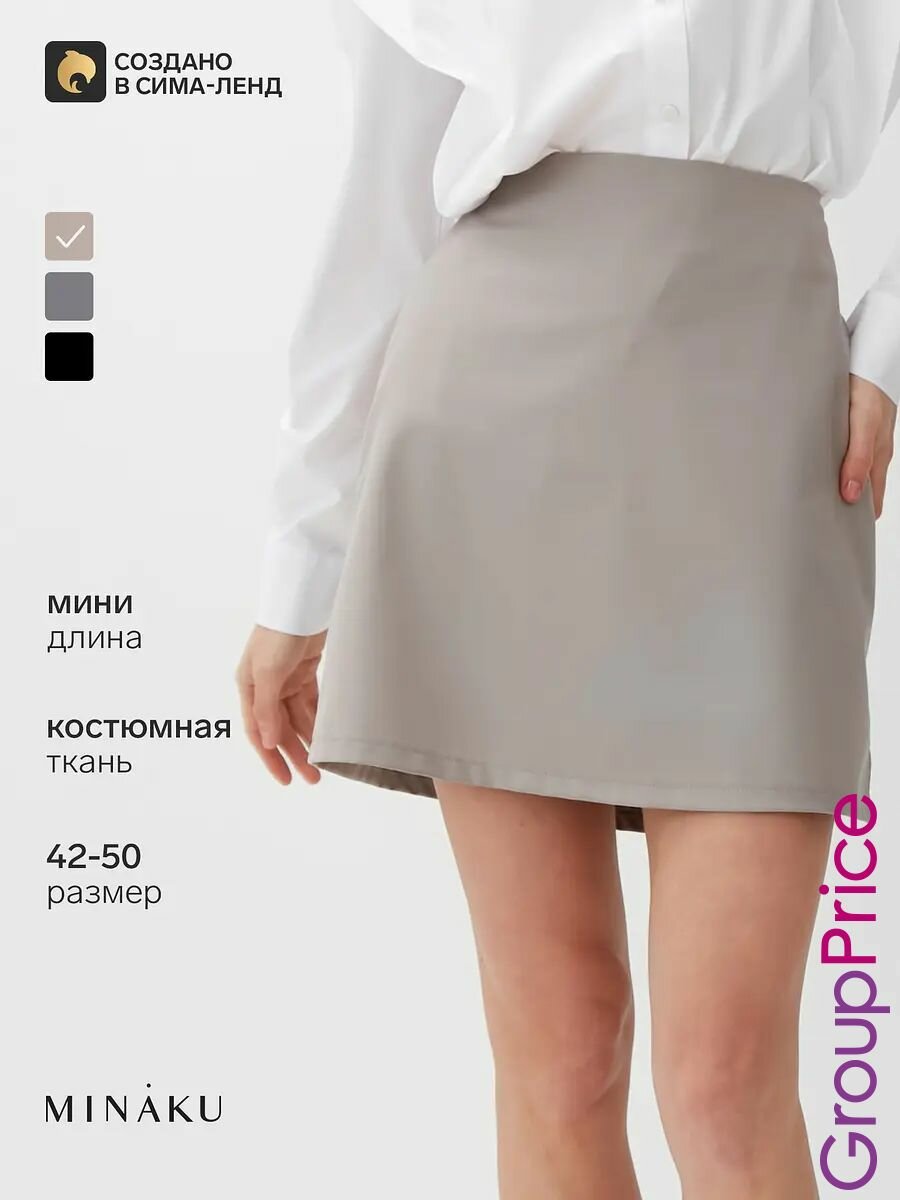 Юбка