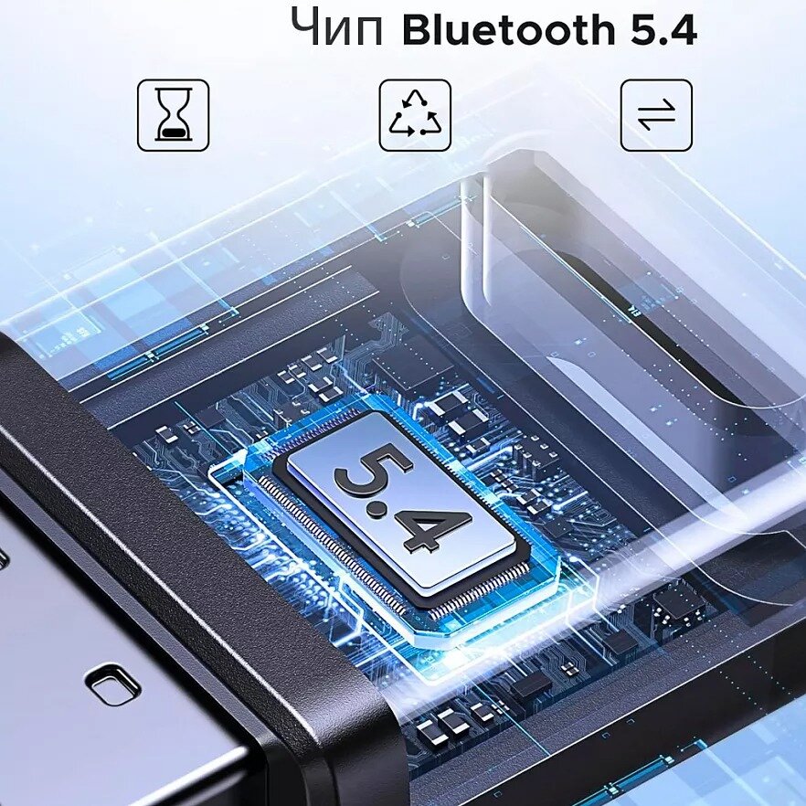 Bluetooth адаптер Ugreen CM748, цвет серый, USB-A Bluetooth 5.4 Adapter — фото 1