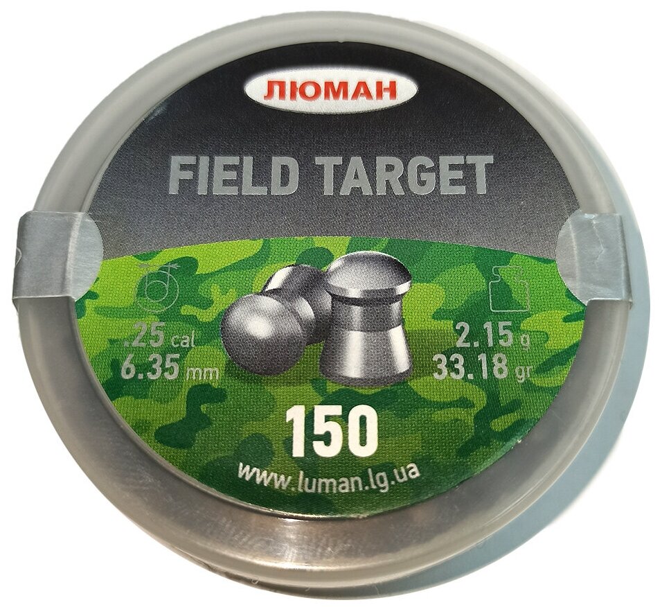 Пули Люман Field Target 6,35 мм 2,15 грамм (150шт)